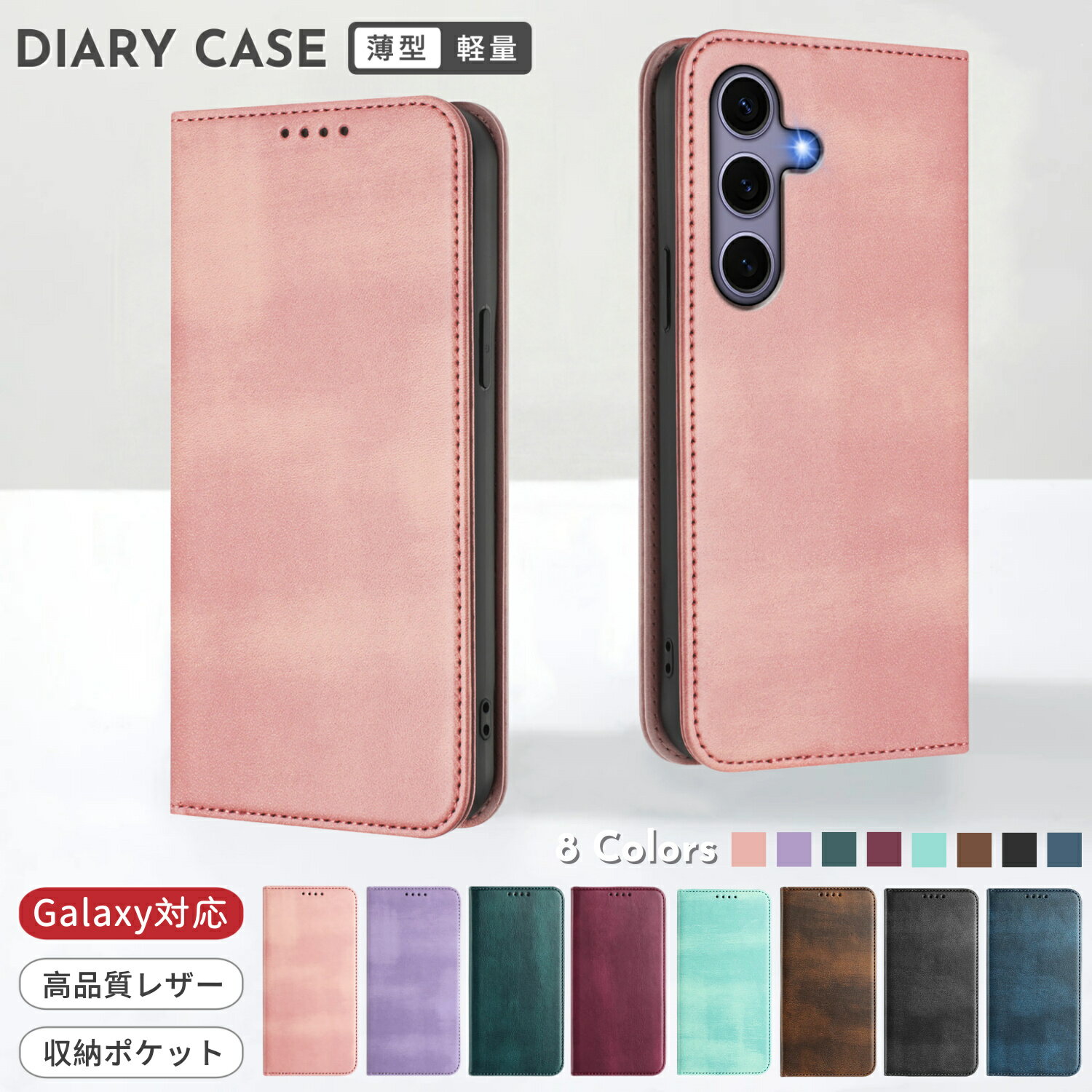 特徴 ◆ SMSで話題の流れる人気のスマホケース。あなたの日常をより優雅で鮮やかにするスマートフォンケース。 ◆ ケースの内側にはカードスロットがあるので、カードや名刺、現金、定期券などの収納ができます。 ◆ キャッシュレスを安全に、快適に...