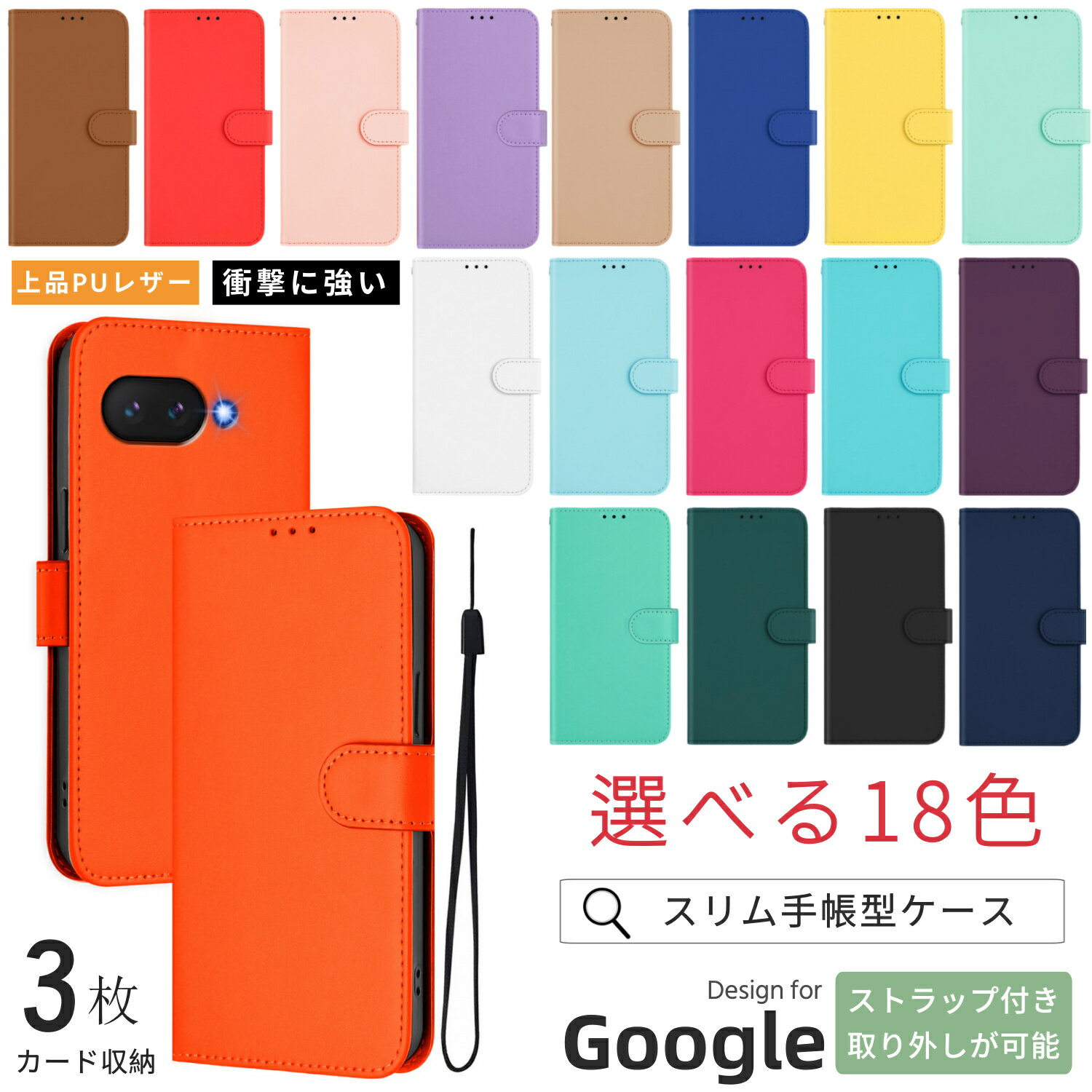 特徴 ◆ SMSで話題の流れる人気のスマホケース。あなたの日常をより優雅で鮮やかにするスマートフォンケース。 ◆ ケースの内側にはカードスロットがあるので、カードや名刺、現金、定期券などの収納ができます。 ◆ ケースにはスタンド機能があり、...