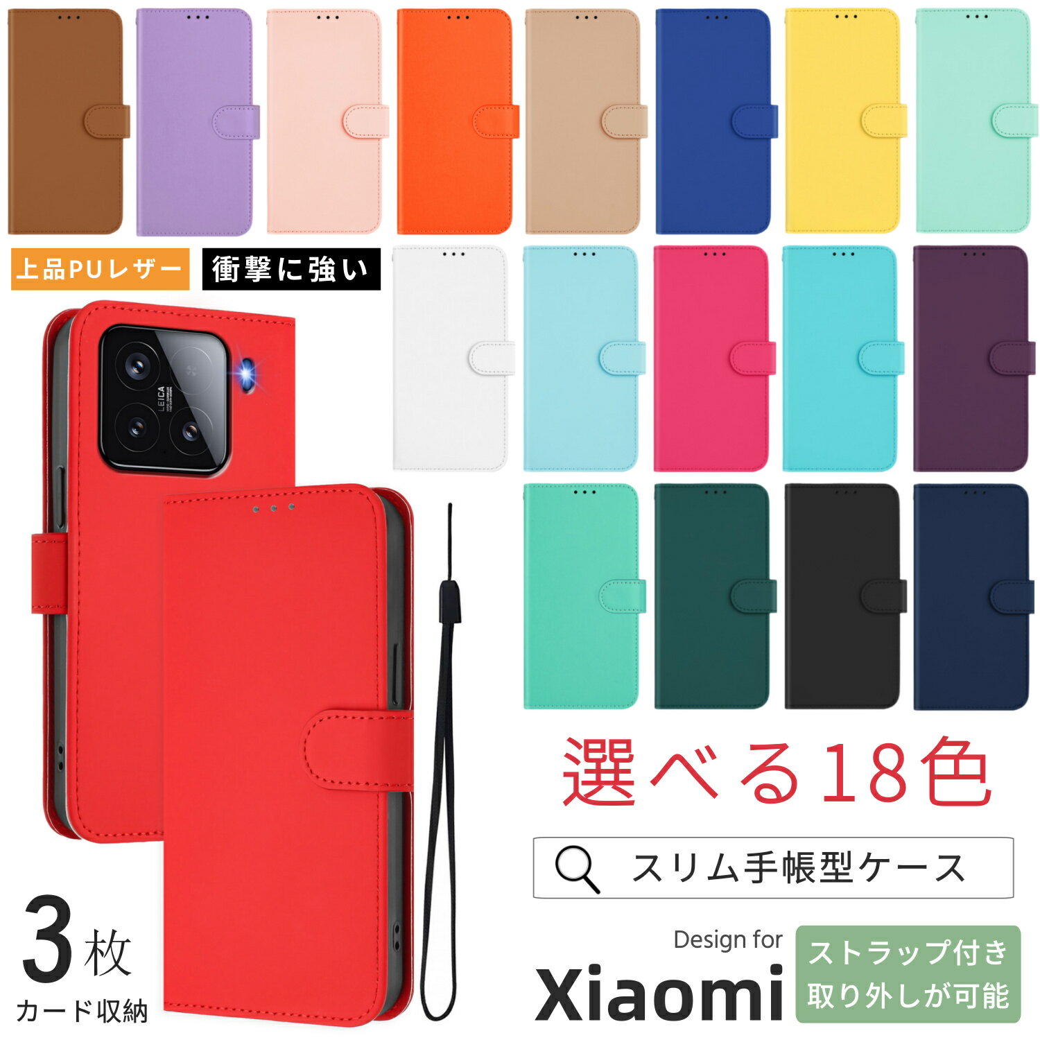 特徴 ◆ SMSで話題の流れる人気のスマホケース。あなたの日常をより優雅で鮮やかにするスマートフォンケース。 ◆ ケースの内側にはカードスロットがあるので、カードや名刺、現金、定期券などの収納ができます。 ◆ ケースにはスタンド機能があり、...