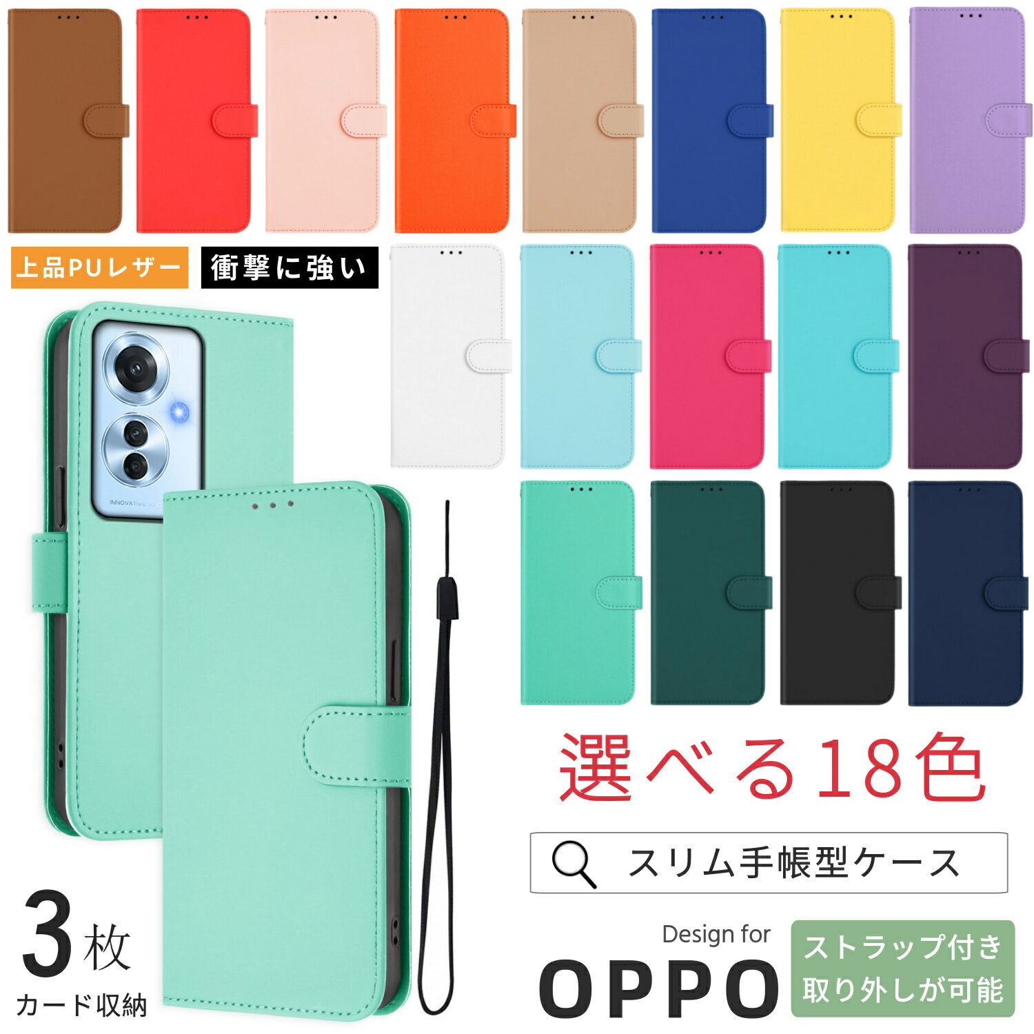 特徴 ◆ SMSで話題の流れる人気のスマホケース。あなたの日常をより優雅で鮮やかにするスマートフォンケース。 ◆ ケースの内側にはカードスロットがあるので、カードや名刺、現金、定期券などの収納ができます。 ◆ ケースにはスタンド機能があり、...