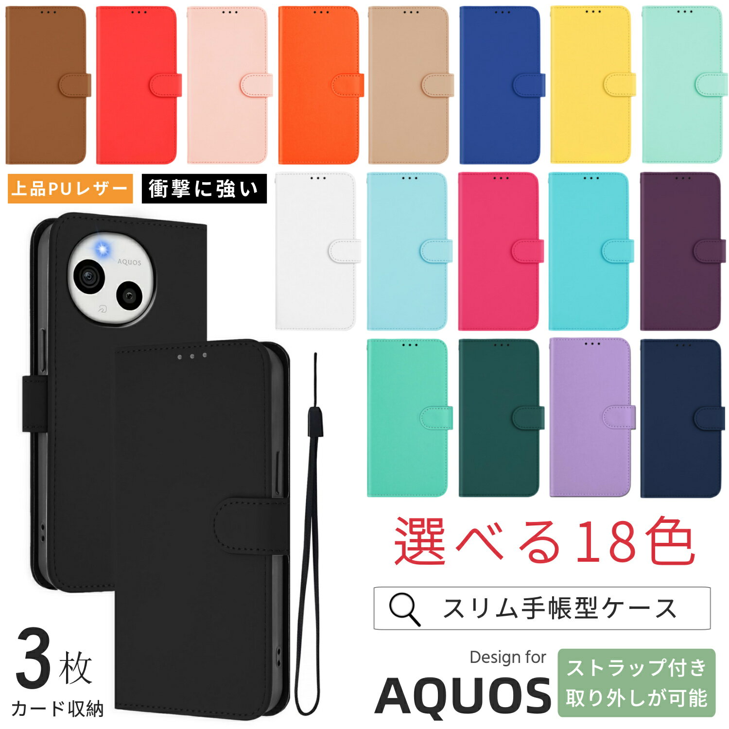 特徴 ◆ SMSで話題の流れる人気のスマホケース。あなたの日常をより優雅で鮮やかにするスマートフォンケース。 ◆ ケースの内側にはカードスロットがあるので、カードや名刺、現金、定期券などの収納ができます。 ◆ ケースにはスタンド機能があり、...