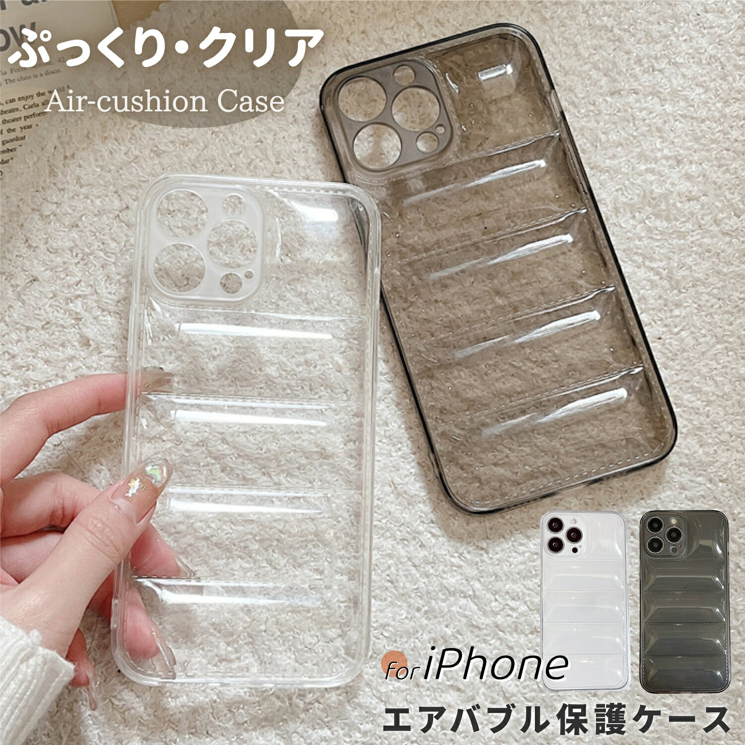 特徴 ・「もこもこダウンジャケット風のダウンケース」。ぷっくり部分は柔らかく、手に馴染みやすいTPU背面ケース。 ・韓国風の可愛いケースやおしゃれなカバーを探している方にもおすすめ！耐衝撃で人気です。 ・柔らかいTPU素材で着脱しやすく、携...