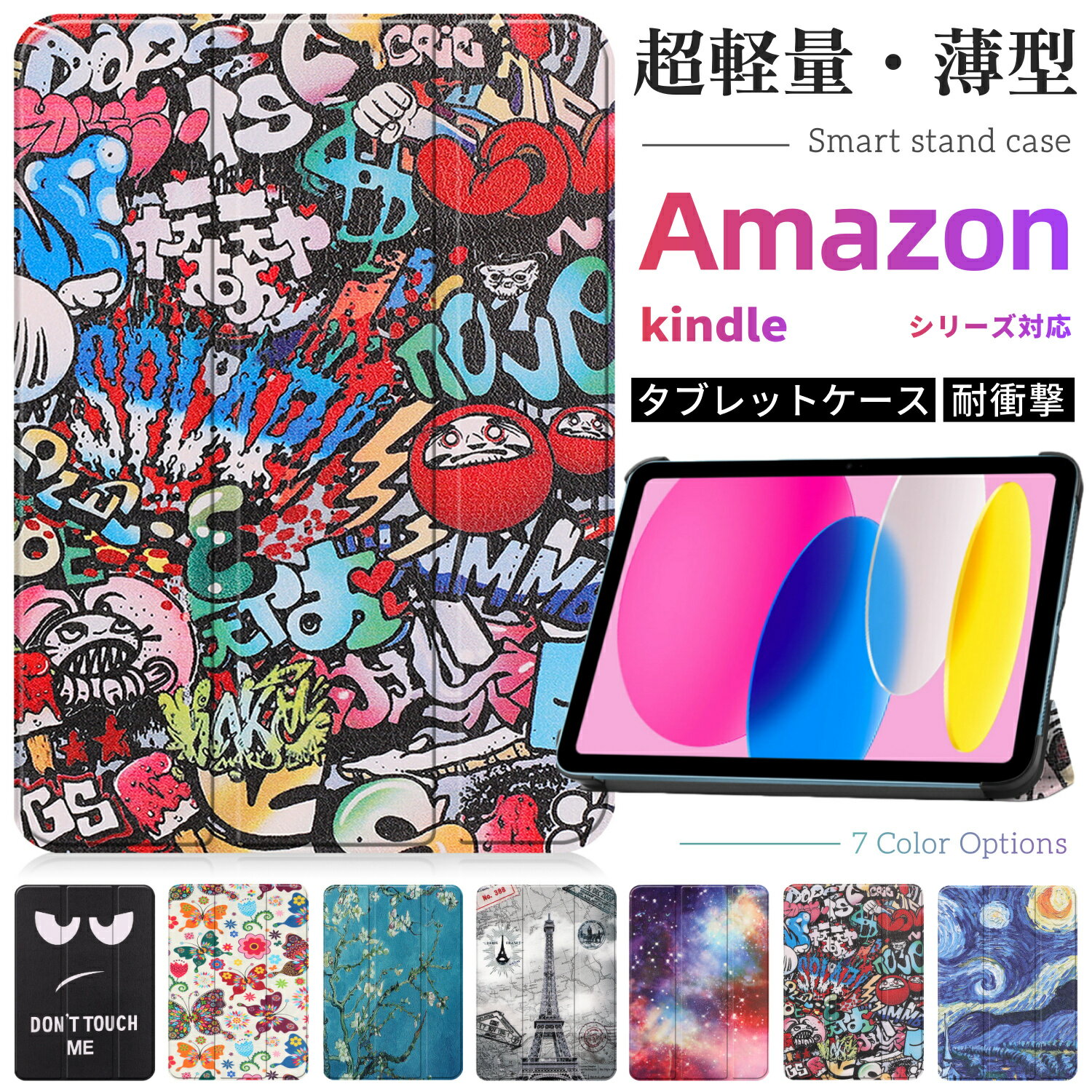 特徴 ●【オートスリープ機能搭載】 オートスリープ機能で、バッテリーが無駄に消費してしまうのを防ぎます。 ●【適切なマグネット】 マグネット式なので、取リ付け、取り外しは一瞬でおわります。 ●【安定したスタンド機能】 三つ折りのフロントカバ...