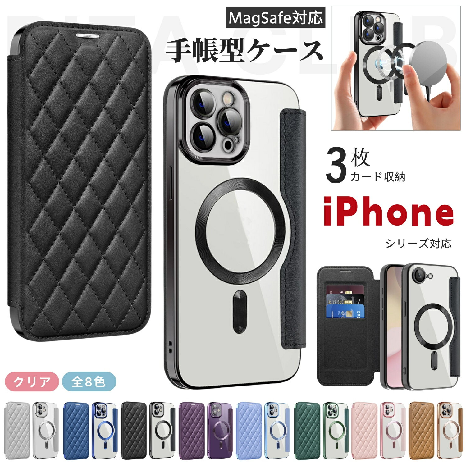 特徴 ◆エレガンスが引き立つ、ベーシックなデザインでプレゼントにもおすすめです。 ◆透明性の高さと耐衝撃性を兼備。 ◆高級感があり手触りの良いケース。滑りにくく良く手になじむフィット感高級感があり使い心地は抜群。 ◆便利なカード収納ポケット...