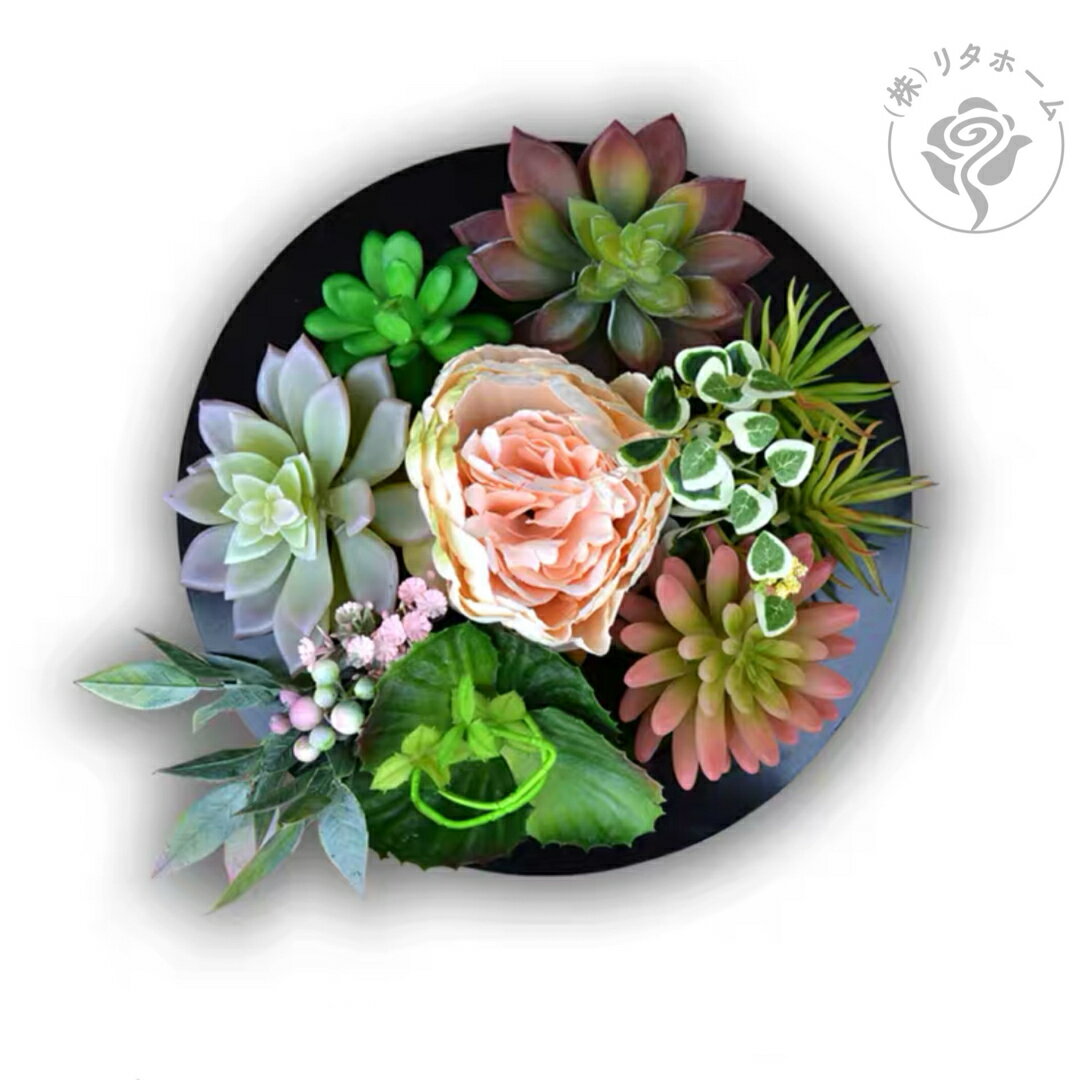 商品説明 外寸サイズ&nbsp;(cm）：幅25材質&nbsp;：&nbsp;ポリレジン樹脂、グリーンパーツポリエステル、ポリエチレン、PVC、MDF☆☆★★★★★★★★★★★★★☆☆◆お客様のご覧になっているモニター等により多少色が異なる...