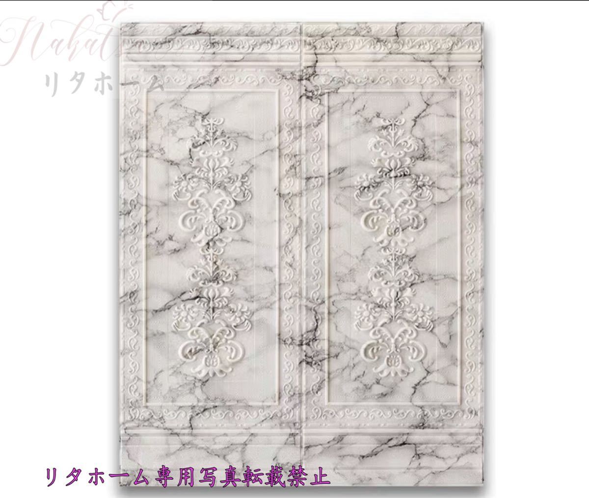◆厚さ：0.5cm◆状態：新品◆材質：XPEエコ フォーム◆10枚 70x90（cm)◆裏面に粘着性があり、はがすと、壁に貼ることができる3D壁紙◆防水 汚い防止 カビ防止◆貼り付け方は簡単。各場所に適用！◆手作業での採寸の為、若干誤差があ...