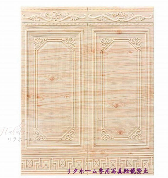 ◆厚さ：0.5cm◆状態：新品◆材質：XPEエコ フォーム◆10枚 70x90（cm)◆裏面に粘着性があり、はがすと、壁に貼ることができる3D壁紙◆防水 汚い防止 カビ防止◆貼り付け方は簡単。各場所に適用！◆手作業での採寸の為、若干誤差があ...