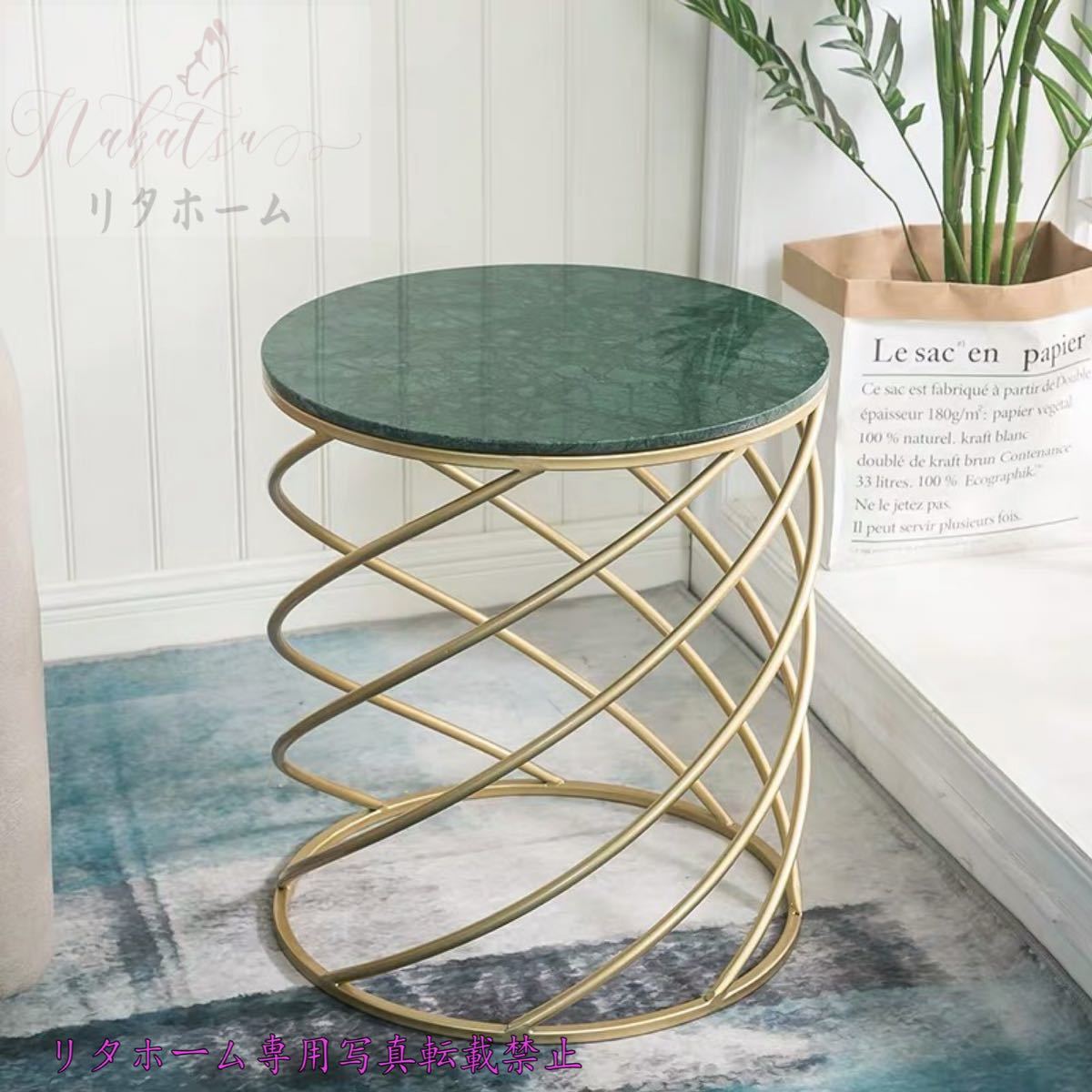 【商品仕様】本体寸法：幅50 ×奥行50 ×高さ57cm商品状態：新品カラー：写真通り材質：金屬、鉄、人造大理石、ラッカー塗装☆☆★★★★★★★★★★★★★☆☆◆お客様のご覧になっているモニター等により多少色が異なる場合がございます。あらか...