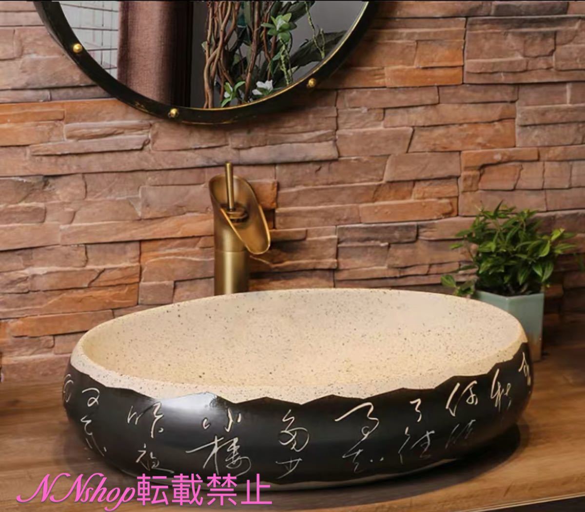 状態 ：新品未使用サイズ（cm）：幅：58奥行き：40高さ：14素材：陶磁器取付について：取付工事はお近くの工務店様にご相談してください＜ 重量物なので同梱はできません ＞☆☆★★★★★★★★★★★★★☆☆◆お客様のご覧になっているモニター...