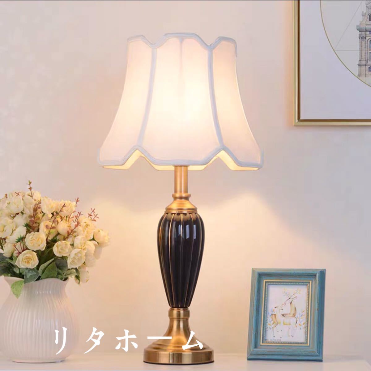 【商品仕様】■個口数：1 （〜40Wまで対応）■E26白熱球、電球型蛍光灯、LED電球使用可能■使用電球：1個（※電球は付属しておりません）■商品外寸：幅約30 x 高さ約57 (cm)※サイズの誤差は多少発生します。ご了承下さい。★購入後...
