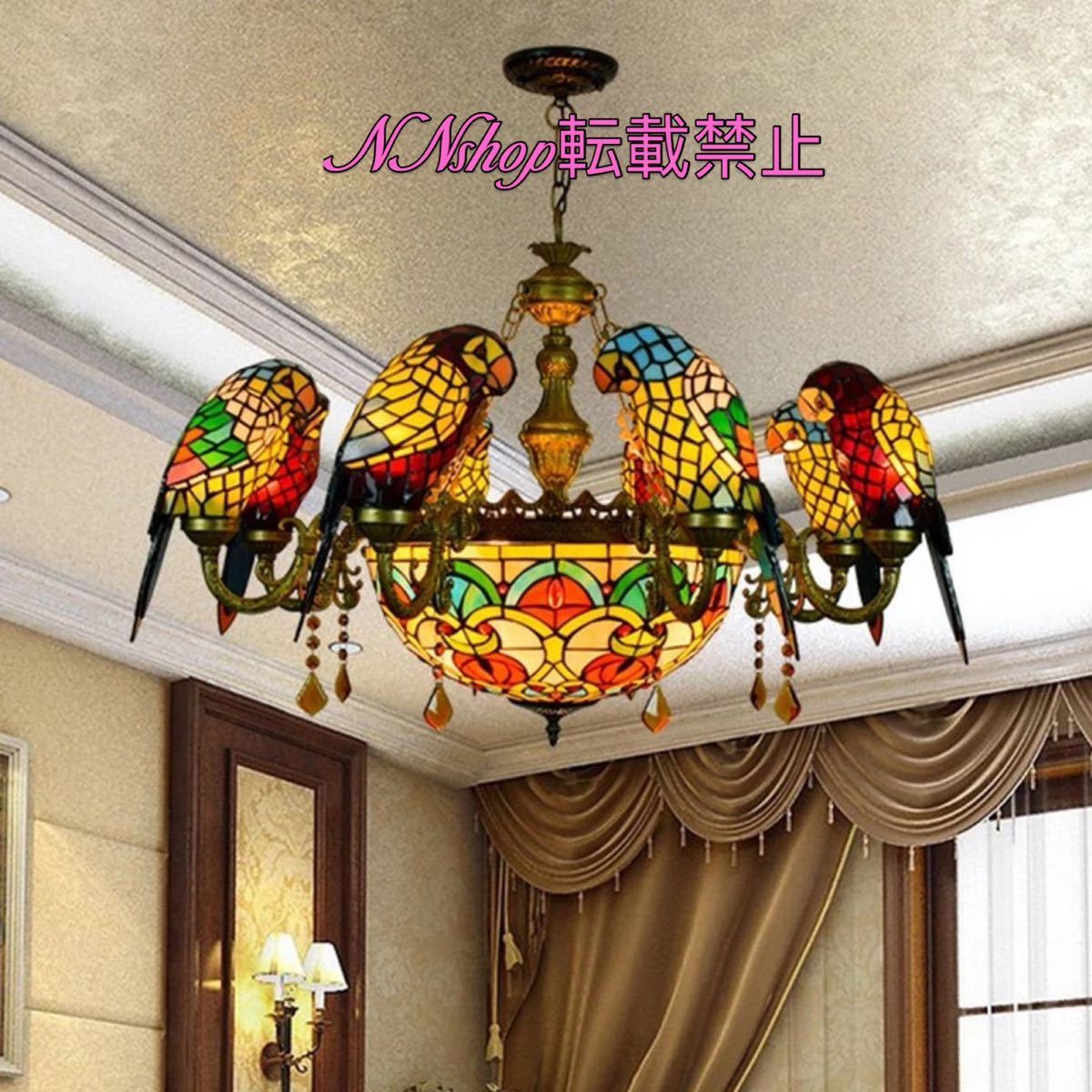 美しいガラスはどこから見ても華やかで美しい。繊細な造りの素敵なステンドランプ消灯時も素敵なインテリアになりますね外寸サイズ：幅87 x高さ99（cm)ワット数 ：　電球40W（E26）素材：ガラス、樹脂、合金、鉄、他★取付工事は電気工事士に...