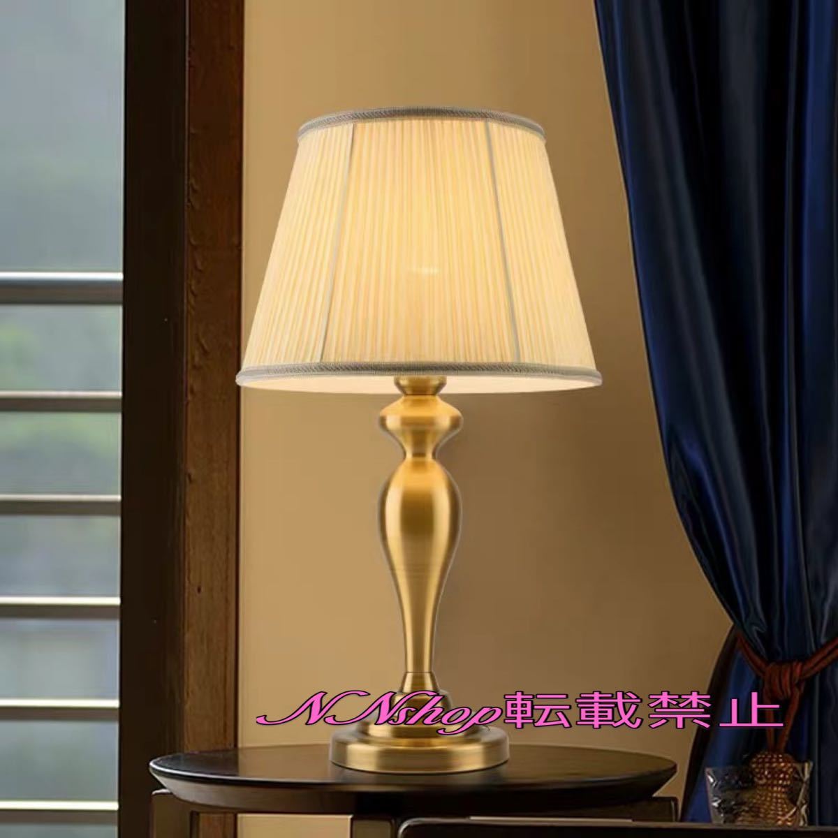 【商品仕様】■個口数：1 （〜40Wまで対応）■E26白熱球、電球型蛍光灯、LED電球使用可能■使用電球：1個（※電球は付属しておりません）■商品外寸：幅約30 ×高さ約53 (cm)※サイズの誤差は多少発生します。ご了承下さい。★購入後の...