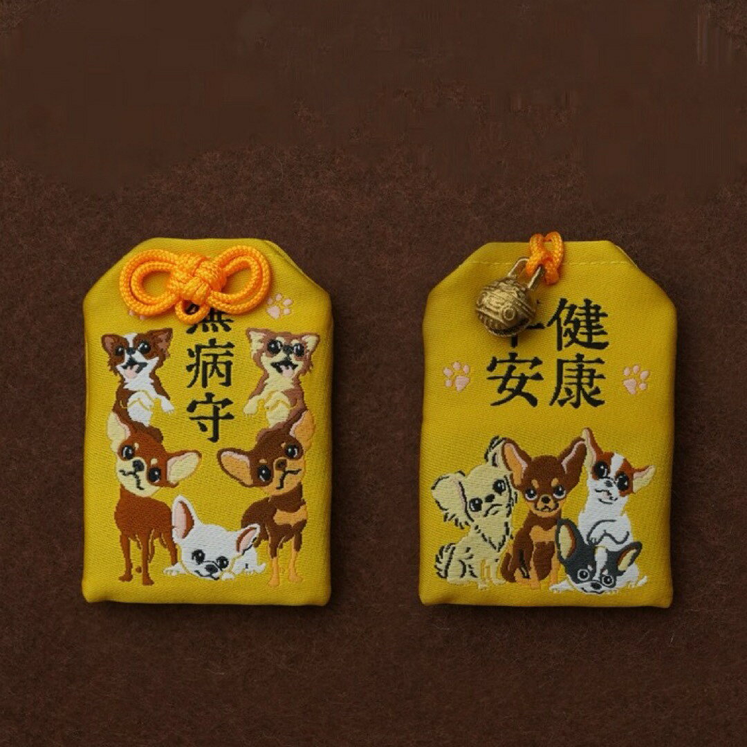商品説明 愛らしい表情のチワワが刺繍で描かれた、ペット用のお守りです。大切な家族であるワンちゃんの平安健康を願う気持ちを込めて作られています。明るい黄色は健康運や幸運を象徴する縁起の良い色とされ、毎日のお出かけやお留守番の際にも、そっと寄り...