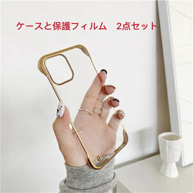商品説明 色：ゴールド保護フィルム付きます【カメラレンズ周りまで保護】【耐衝撃】落下防止、衝撃に強い。コーナーのエアクッションが端末を守る。【指紋や汚れが付きにくい】マットタイプは指紋汚れが付きにくい特殊加工素材。指紋が付くのが気になる方に...