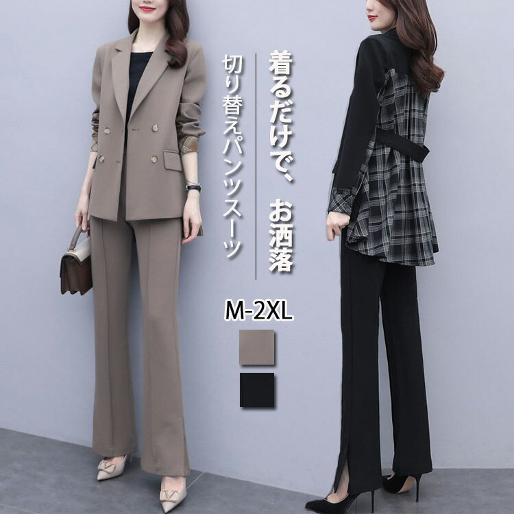 【商品情報】 ■サイズ(cm) 表示サイズ：M/L/XL/2XL ジャケット： バスト:96/100/104/108cm 袖丈：57/58/59/60cm 総丈：74/75/76/77cm 肩幅：37/38/39/40cm パンツ： ウエス...