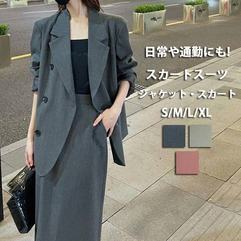 【商品情報】 ■サイズ(cm) 表示サイズ：S//M/L/XL ジャケット S：着丈68cm　バスト102cm　肩幅40m　袖丈59cm M：着丈69cm　バスト106cm　肩幅41cm　袖丈60cm L：着丈70cm　バスト110cm　肩...