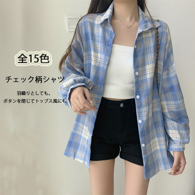 【商品情報】 ■サイズ(cm) 表示サイズ：フリーサイズ 総丈：69/77cm バスト：122cm 袖丈：41cm ■備考 【素材】綿+ポリエステル 【セット内容】トップス単品 【裏地】なし 【伸縮性】なし ※寸法は手測りなので若干誤差がご...