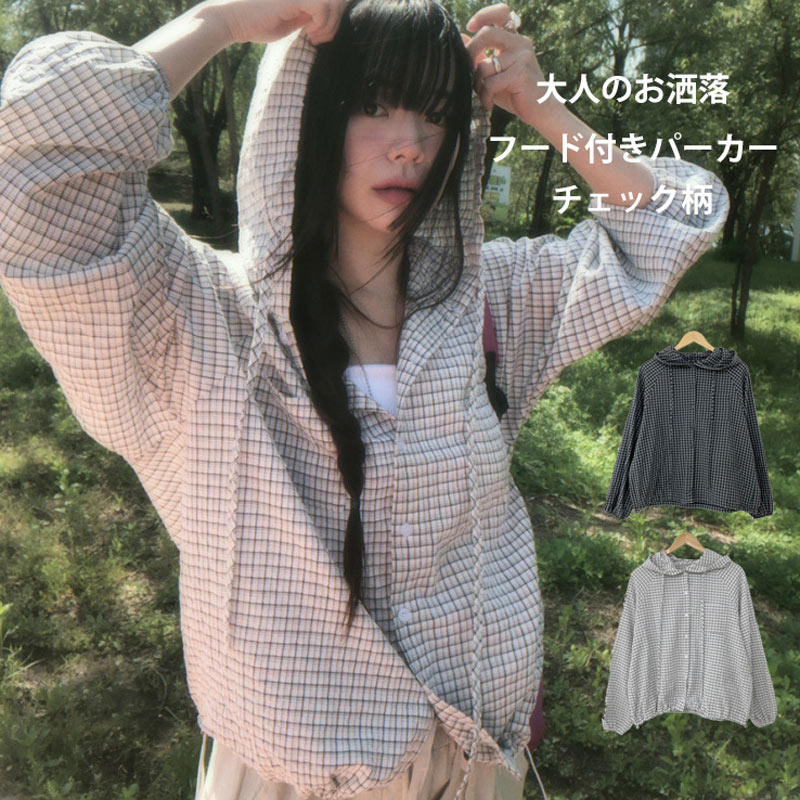 軽く、薄い素材でさらっと羽織れるフード付きパーカー。 デニムやワイドパンツと合わせてカジュアルなスタイリングはもちろん、フレアスカートやワンピースの上から羽織るスタイリングもオススメ。 気軽に羽織りやすく、日除け対策や冷房対策にも活躍。 コ...