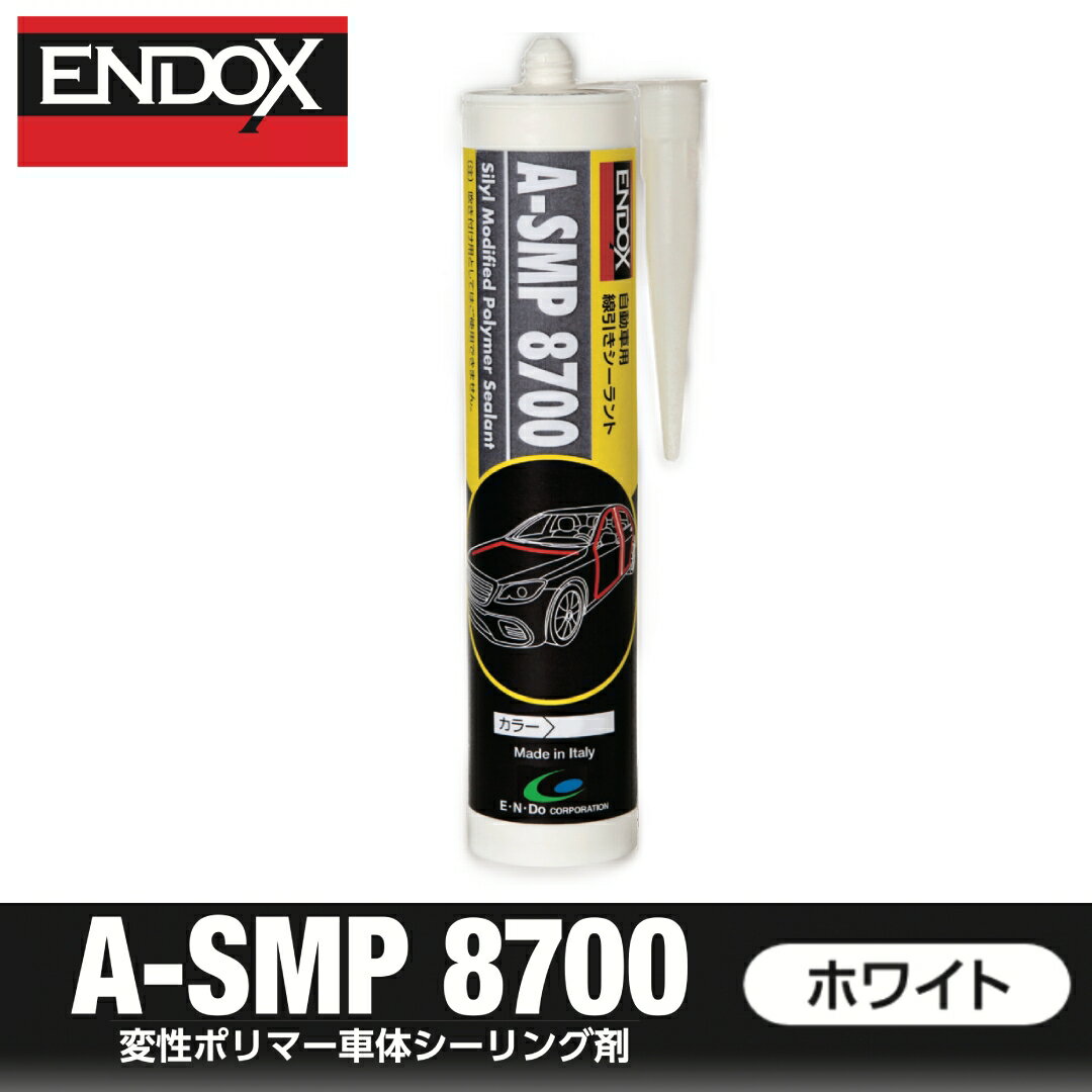 ■専用ガンで吹き付け施工！新車時の特殊なチッピング肌を完璧に再現 ENDOX（エンドックス）の「A-SMP 8700」は、欧州での豊富な実績を誇る変性ポリマー車体シーリング剤（吹き付け用シーリング材）です。 専用のスプレーガン（テレスコープ...