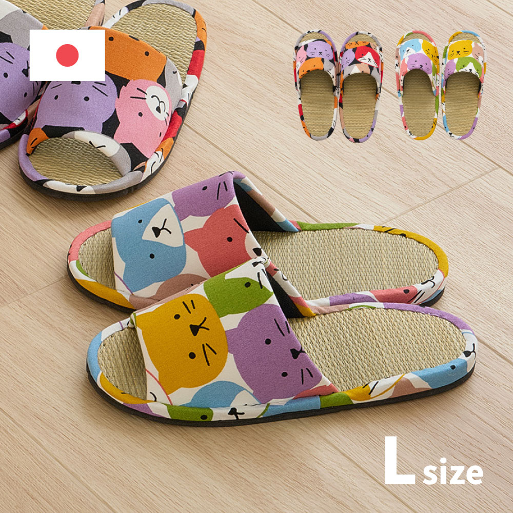 　商品説明 ハッピーになるい草スリッパ 国産い草 × 猫デザイン 熟練の職人が選りすぐりの国産い草を丁寧に織り上げ、徳島で丁寧な手しごとにより仕上げられました。 暮らしのお供に、また想いを込めた贈り物にいかがでしょうか。 さらっとした い草...