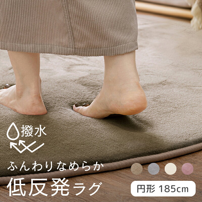 　商品説明 まるで泡立てたメレンゲみたい! とろけるような極上タッチ しっとりと柔らかな、ポリエステル100%フランネルを使用。 ずっと触れていたくなるような、ふんわりと気持ちいい肌ざわりです。 ゆっくり沈み込み、身体にフィット! ふっくら...