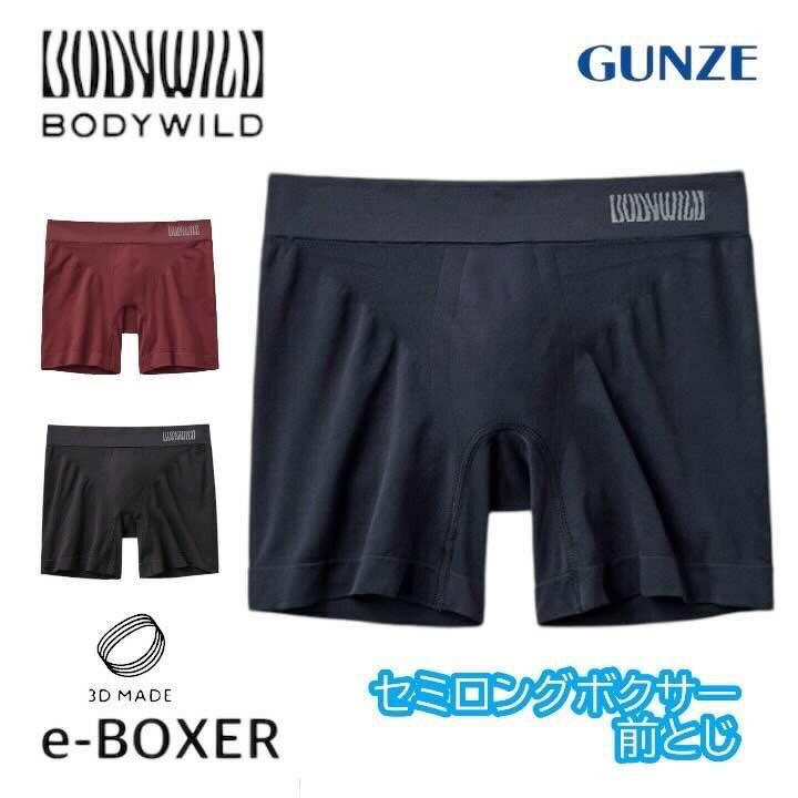 楽天市場】グンゼ ボディワイルド ロングボクサーの通販 楽天市場】グンゼ ボディワイルド ロングボクサーの通販