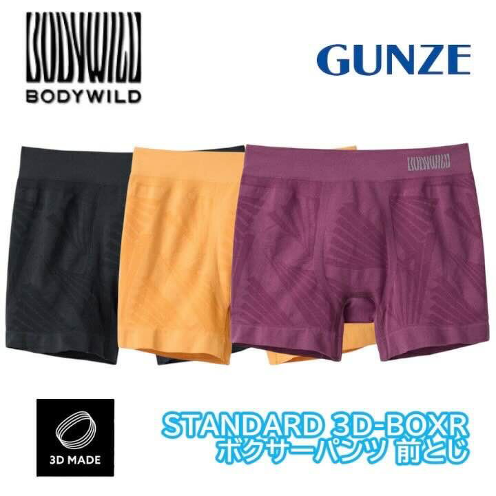 【商品説明】 ・メーカー GUNZE ボディワイルド シリーズ... ボディワイルド 【BODY WILDブランドコンセプト】 「WEAR THE WILD」。自然でありのままいられること。 自分らしくポジティブでいられること。身体に、ライ...