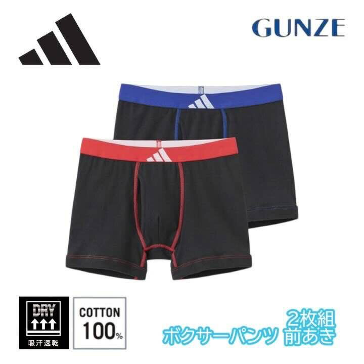 【商品説明】 ・メーカー GUNZE adidas（アディダス） 【仕様】 ・2枚組 ・ウエストゴム幅：約3cm ・前開きタイプ 【素材】 本体：ポリエステル100％ 腰ゴム部：ポリエステル85％ ナイロン10％ ポリウレタン5％