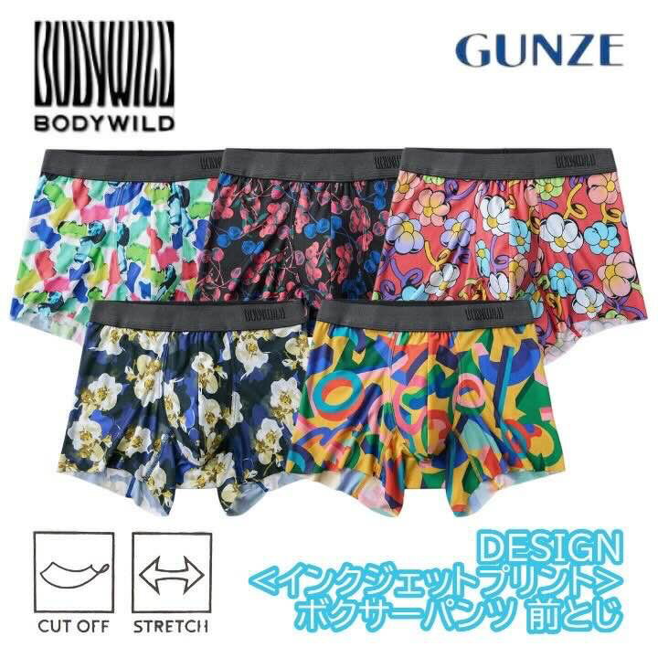 【商品説明】 ・メーカー GUNZE ボディワイルド シリーズ... ボディワイルド 【BODY WILDブランドコンセプト】 「WEAR THE WILD」。自然でありのままいられること。 自分らしくポジティブでいられること。身体に、ライ...