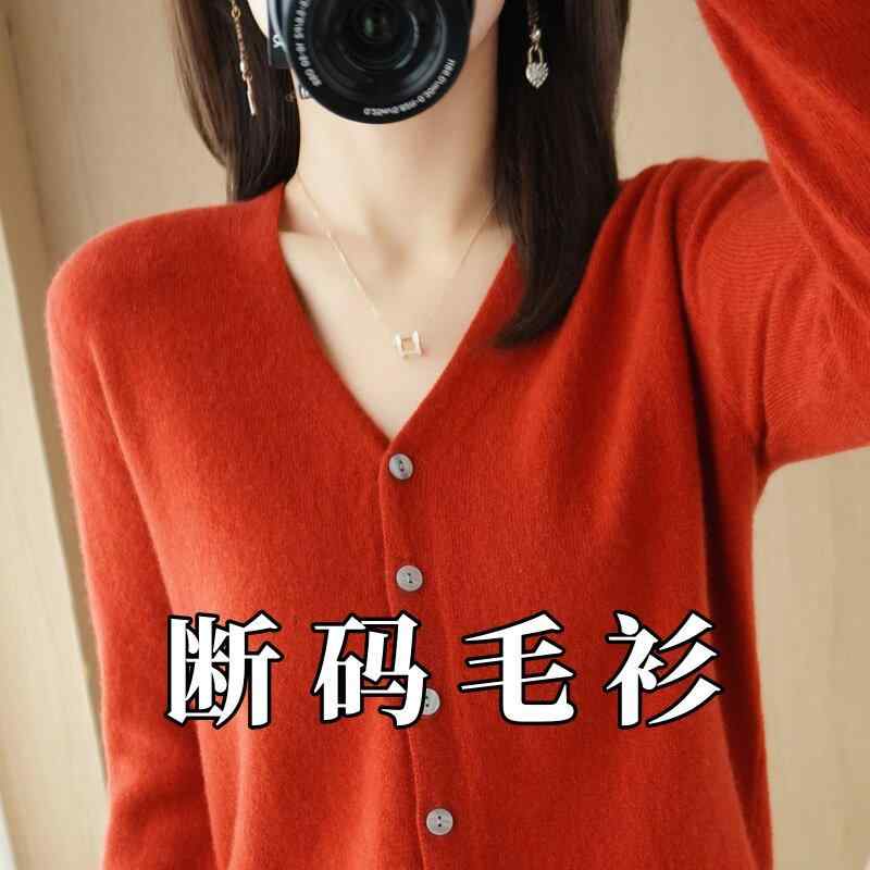 レディース カーディガン 春夏 Vネック ゆったり ニット 羊毛 薄手 軽量 コーディネート 普段使い ベーシック トップス オーバー 大きめサイズ・・シルエット: ゆったり・ディテール: リブ・袖型: ストレート・素材加工: ノーアイロン...