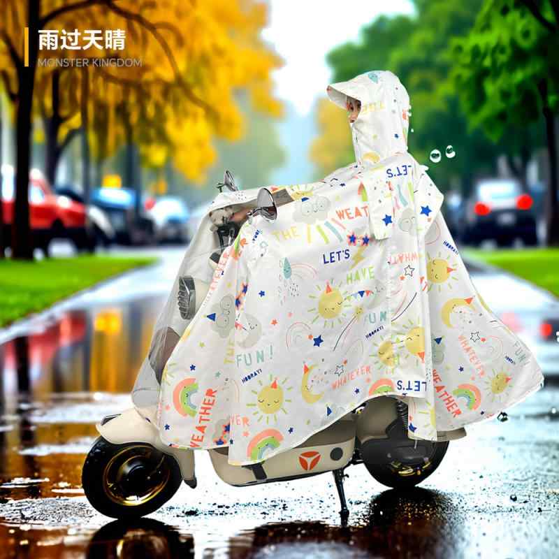 雨具 電動自転車 バイク用 二合一 雨衣 車カバー 長型 レインウェア 軽量 耐水 無臭 ポータブル 防水加工 通勤 普段使い アウトドア・対象人数: 1人・カラー展開: 怪兽王国.暴走.雨过天晴.竹蜻蜓.浮光三色