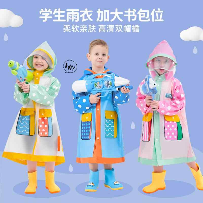キッズ 雨具 男の子 女の子 全身 防水 ポンチョ タイプ ランドセル 対応 ベビー 幼稚園 小学生 通学用 軽量 撥水 加工 伸縮性 素材 通年 使用 可・カテゴリ: 雨衣・対象: 子供・素材: EVA・適用人数: 1人・サイズ展開: M...
