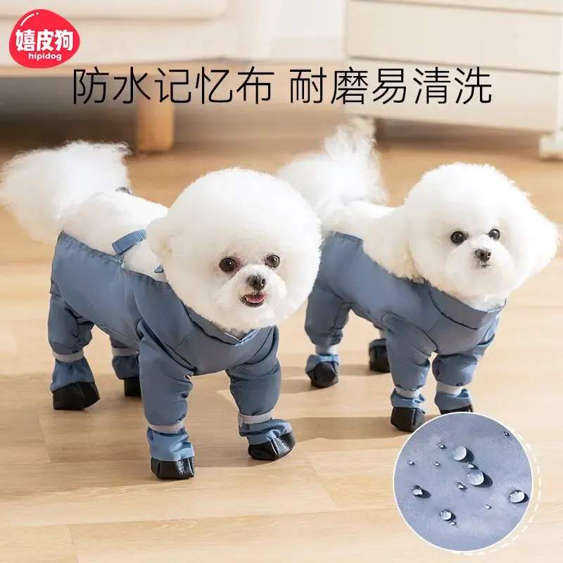小型犬服 中型犬用 防水 防汚 防塵 脚カバー お腹包み 外出用 シンプル 汎用 ペットウェア 散歩着 軽量 伸縮性 汚れ防止・スタイル: カジュアル・: 半身スカート・サイズ展開: S（1.25-2.5kg）.M（2.5-3.5kg）.L...