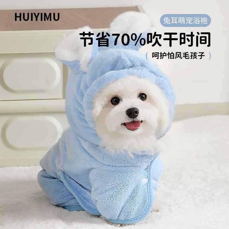 ペット用 吸水タオル 犬猫 大型 超強力吸水 柔軟素材 速乾 洗澡専用 抱っこしやすい 毛拭き バスローブ 風 ふわふわ 軽量 通年使用