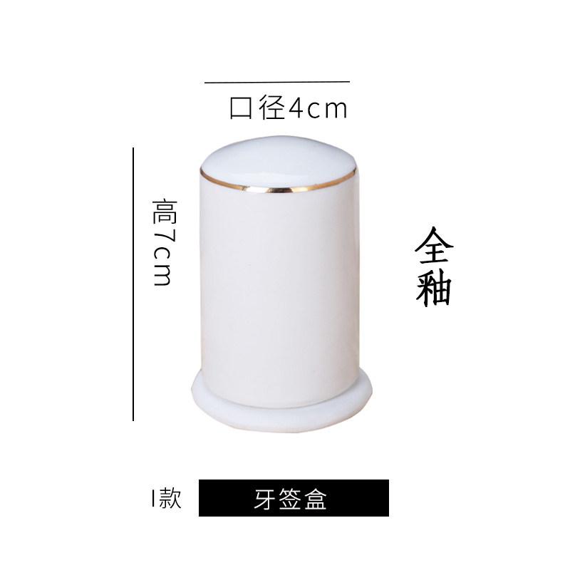 爪楊枝入れ セラミック 卓上用 家庭用 飲食店用 ホテル用 高級感 耐久性 食器 置き台 容器 瓶 桶 箱