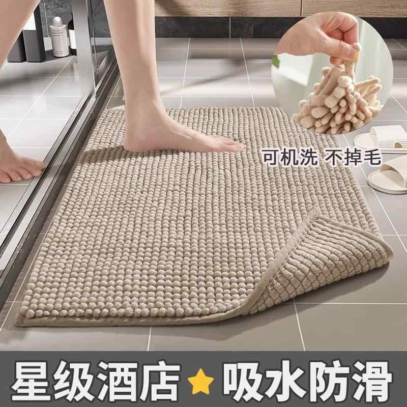 マット 浴室用 防滑 吸水 速乾 ドア 玄関 キッチン 寝室 足元 敷物 クッション性・スタイル: シンプルモダン・素材: シェニール・柄: 無地・サイズ展開: 40×60cm.50×80cm.60×90cm.60×150cm・カラー展開:...
