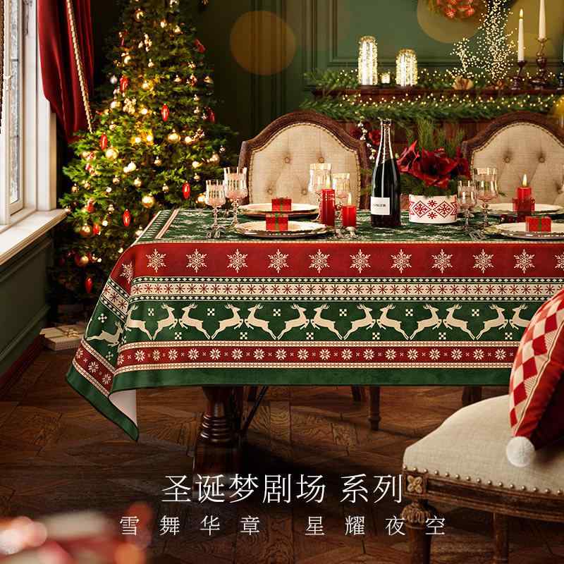 クリスマス 新年 テーブルクロス アメリカンスタイル 長方形 装飾布 ダイニングカバー ホリデー パーティー用 雰囲気 布 食事時 飾り付け・スタイル: アメリカン・厚み: 10mm・適用シーン: ダイニングテーブル・サイズ展開: 85×8...