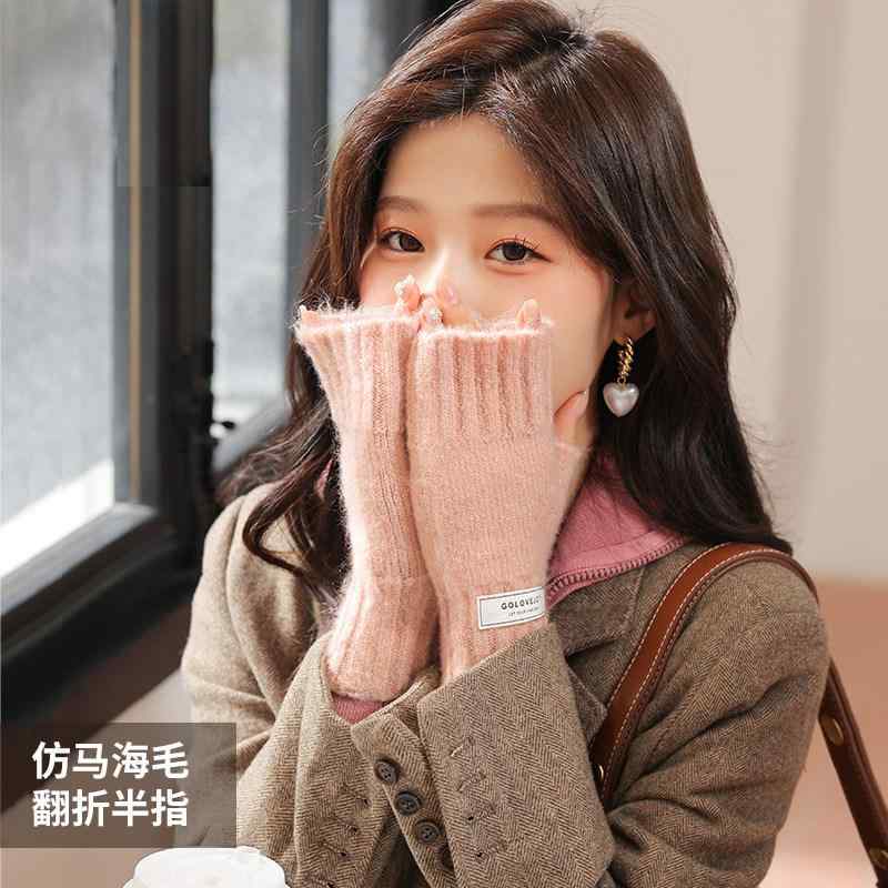 手袋 レディース 秋冬 ニット 暖か 厚手 裏起毛 アウトドア ハーフフィンガー タッチ対応 毛糸 スタイリッシュ 保温 ・カテゴリ: 女性用手袋・スタイル: 半指・素材: 毛糸・カラー展開: ホワイト.グレー.キャメル.ブラック.ピンク・...