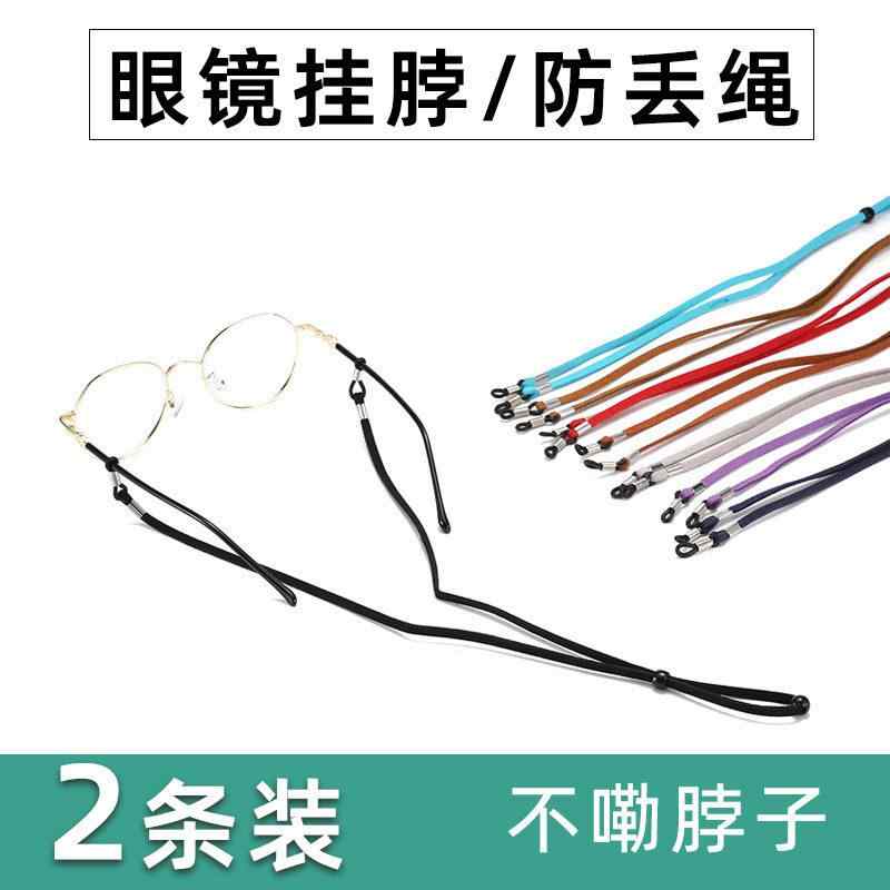眼鏡紐 キッズ 首掛け 滑り止め 防脱落 ストラップ 老眼鏡対応 柔軟素材 日常使い・カテゴリ: 眼鏡紐・主な素材: 革・カラー展開: 黒.茶色.深茶色.浅青色.紺色.グレー.赤色.紫色