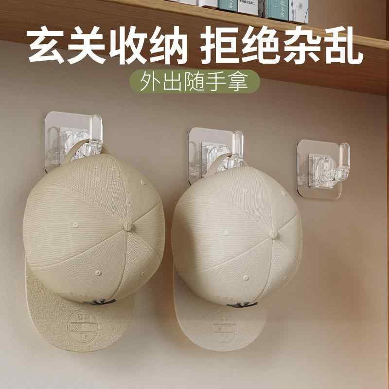 壁掛け 帽子収納 フック 衣帽掛け 玄関用 ドア裏 穴あけ不要 粘着タイプ キャップハンガー コートフック 収納ラック シンプル・耐荷重: 3-5kg・吸着方式: 粘着・フック数: 4個・適用対象: 帽子・フック種類: 粘着フック・パッケー...