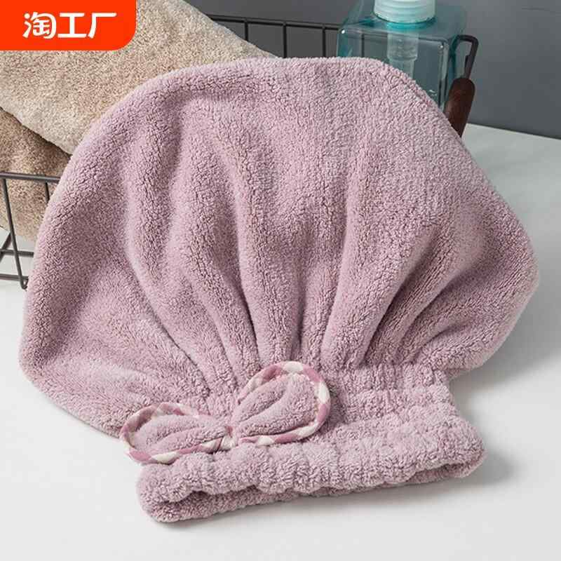 ヘアタオル 女性用 サンゴ絨素材 超強吸水 速乾タイプ 長髪拭き 包頭巾 浴室用 柔らかタオル 入浴後ケア クイックドライ 髪乾燥 タオルハット・カテゴリ: 洗漱清潔用品・柄: 無地・: 蝶結き・機能: 速乾・厚み: 加厚・カラー展開: 紫...