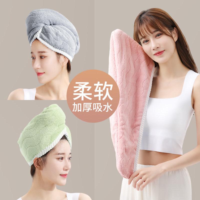 レディース 速乾 ヘアタオル 厚手 二重構造 超強吸水 洗髪後用 髪拭き 日常使い 入浴後便利・カテゴリ: ヘアタオル・スタイル: ガーリー・対象: 長髪・タイプ: 二重加厚.正反両用・機能: 速乾瞬吸護髪・重量: 100g以上・カラー展開...
