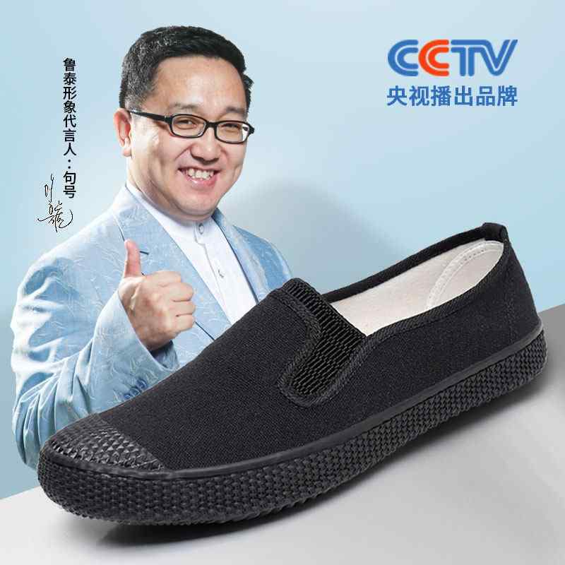 靴 男性用 作業靴 ゴムシューズ 工事現場用 軽作業靴 シングルシューズ 暖か綿靴 スリッポン 楽ちんシューズ キャンバスシューズ 普段使い 軽量 通勤 通学 綿素材 ゴム底 伸縮性 吸湿速乾 秋冬 ブラック グレー・スタイル: カジュアル...