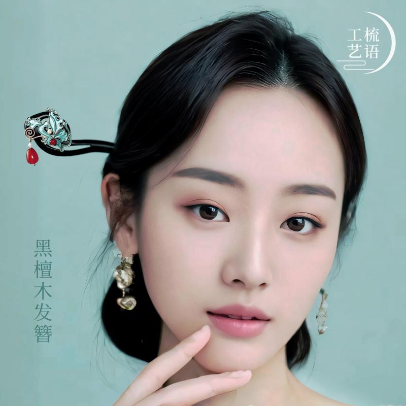 簪 黒檀木 木製 髪飾り レトロ 宮廷風 日常 アップヘア 二股簪 ユニーク 高級感 女性用 ヘアアレンジ 個性的・カテゴリ: かんざし・スタイル: 復古/宮廷・主な素材: 木・カラー展開: 黒檀木