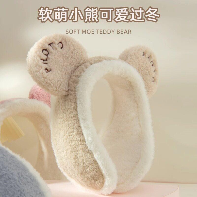 レディース 耳あて 冬用 ファー 厚手 暖か クマ 柄 かわいい 学生向け 外出用 フワフワ 柔らか 保温 軽量 日常使い