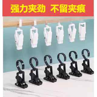 クリップ 多機能 プラスチック製 靴挟み 回転フック 帽子固定 展示用 家庭用 洗濯物干し 布地サンプル 整理整頓 耐久性 軽量 汎用