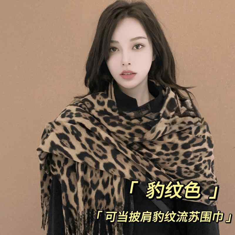 マフラー レディース ヒョウ柄 冬用 暖か 調 高級感 韓国スタイル タッセル フリンジ ペア 防寒 ストール 日常使い 柔らかい素材・カテゴリ: スカーフ・スタイル: 韓風・種類: スカーフ/　スカーフ・主な素材: ポリエステル・幅: 6...