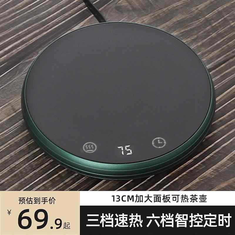 冬用 加熱カップマット 定温制御 速熱機能 温度調整 保温底座 牛乳温め器 暖かい飲み物用 家庭用キッチン用品 コンパクト・電圧: 220V・定格電力: 30W・カラー展開: 静かな緑.桑の実紫.自由の青.ローズゴールド
