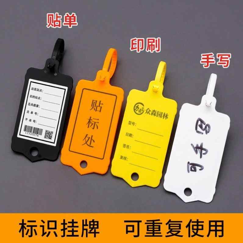 PVC ケーブル 識別タグ 印字用 空白 吊りタグ マーキング プレート カード 大型 プラスチック ハンギングタグ 配線整理 機能性 耐久性