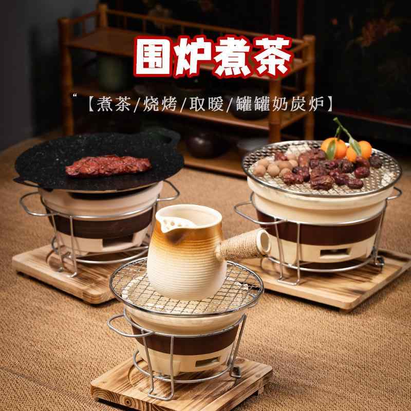 茶器 陶器 茶壺 セット 煮茶用 家用 茶囲炉 耐熱 伝統工芸 日常使い